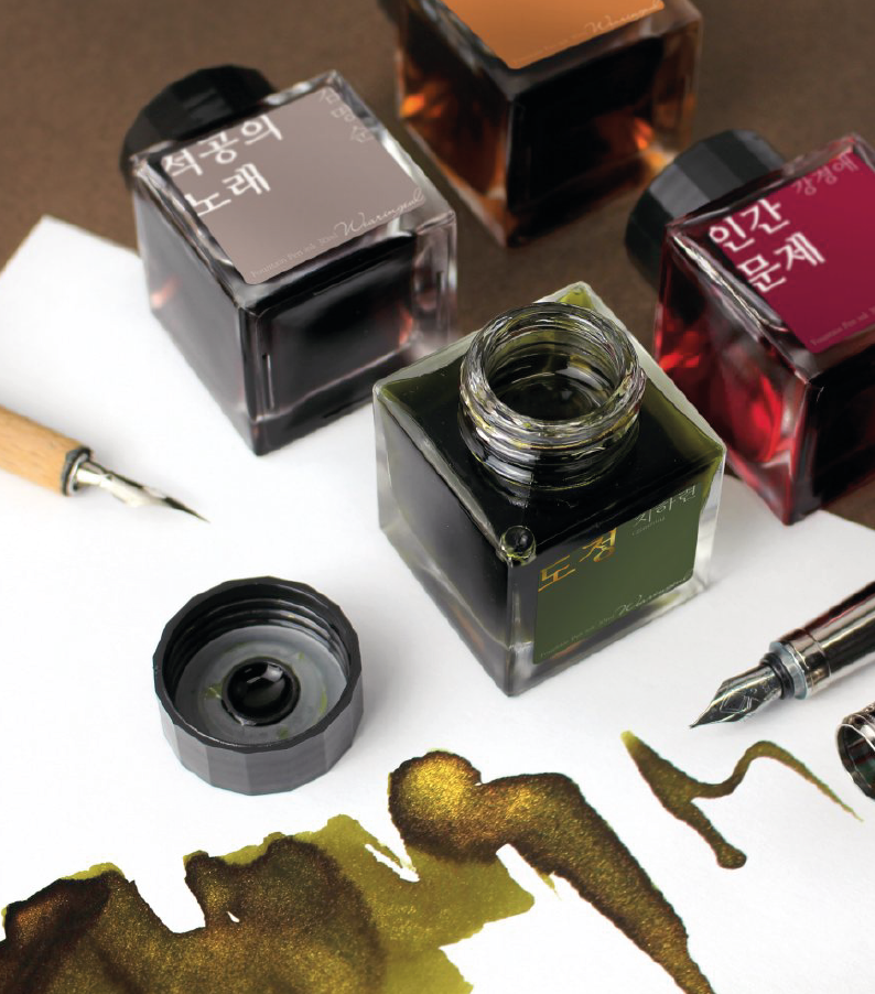 Wearingeul swatch tests – FOUNTAIN PEN INK ART